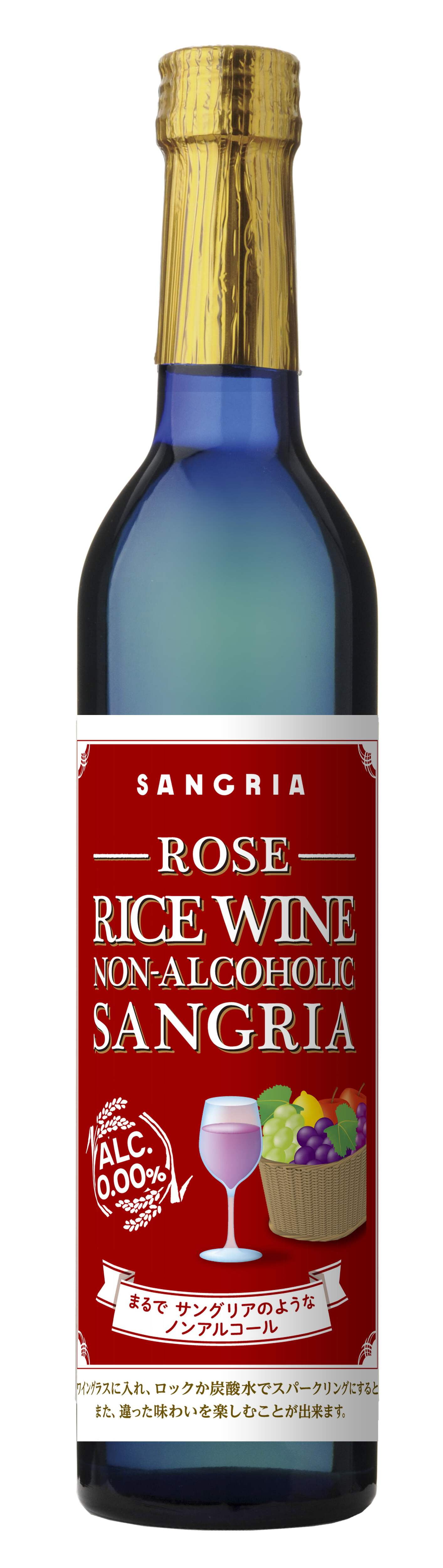 FREE SHIP! Sangria Japanese Style and Taste (rice wine non-alcoholic ...