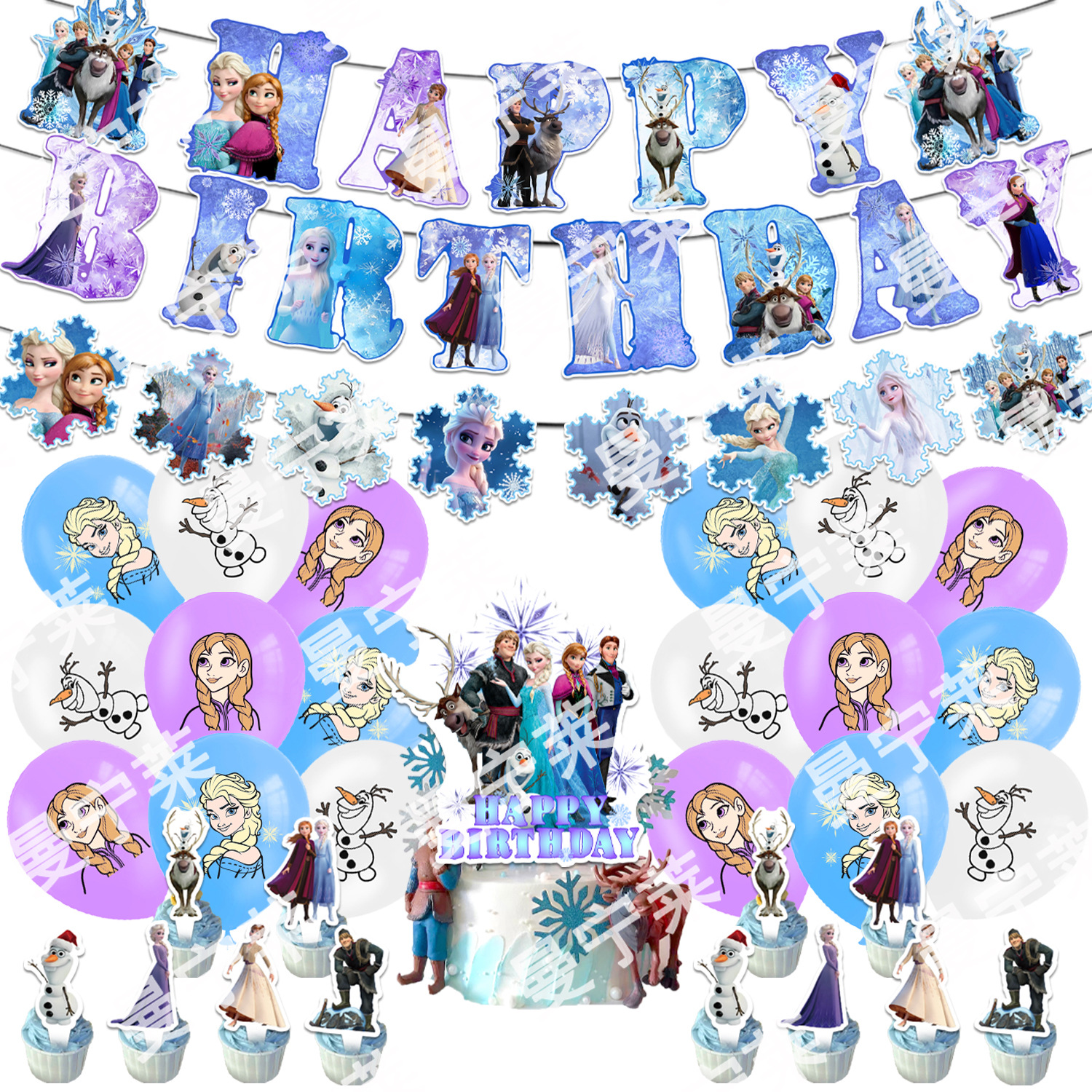 FROZEN 46/54 PCS Happy Birthday Balloons Happy Birthday Banner for Boys ...