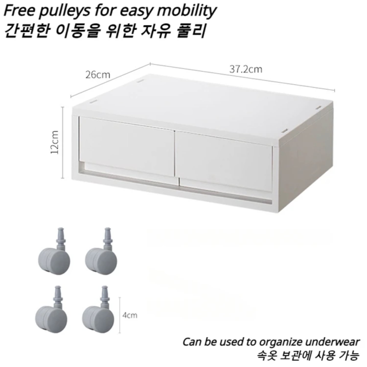 FSHNGTA Desktop Clothing File Organization Box with Removable Drawers ...