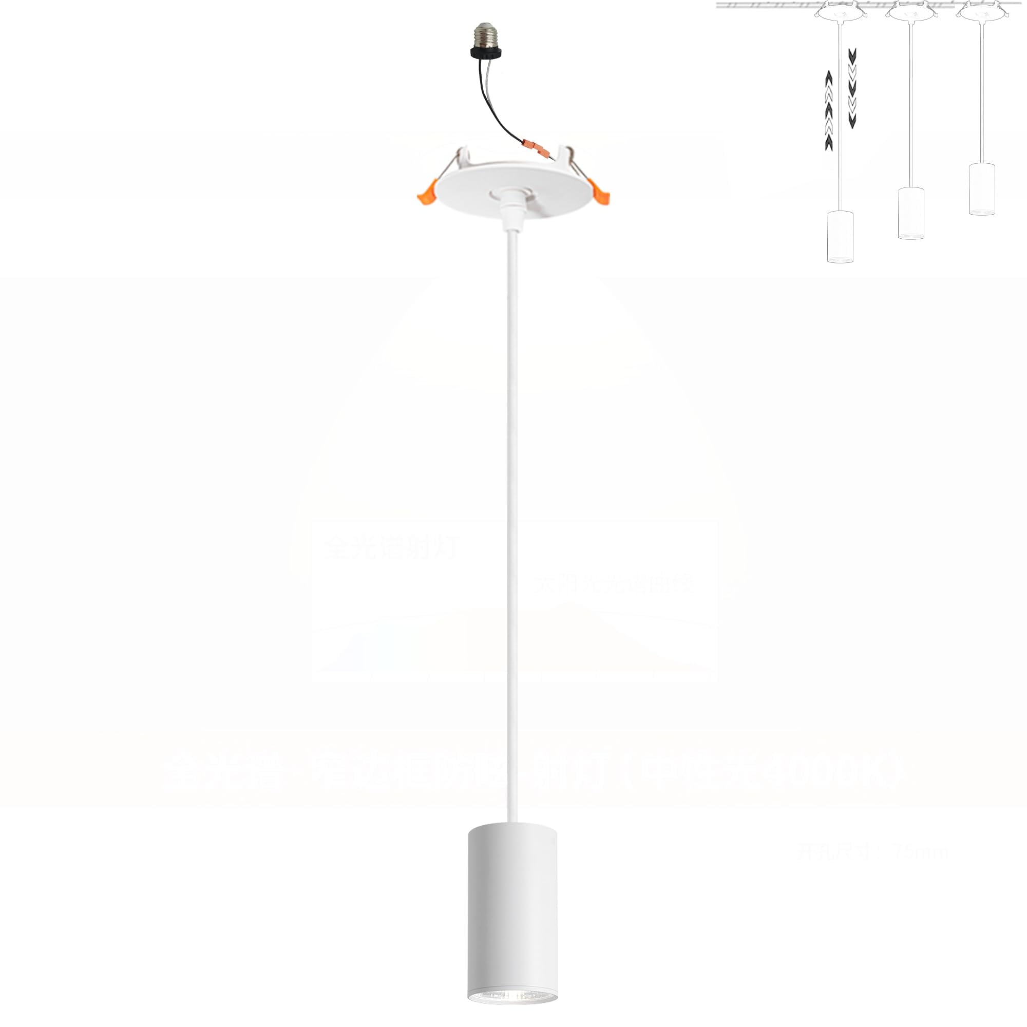 FSLiving 18W LED Accent Light Can Recessed Mounted Instant ON Pendant ...