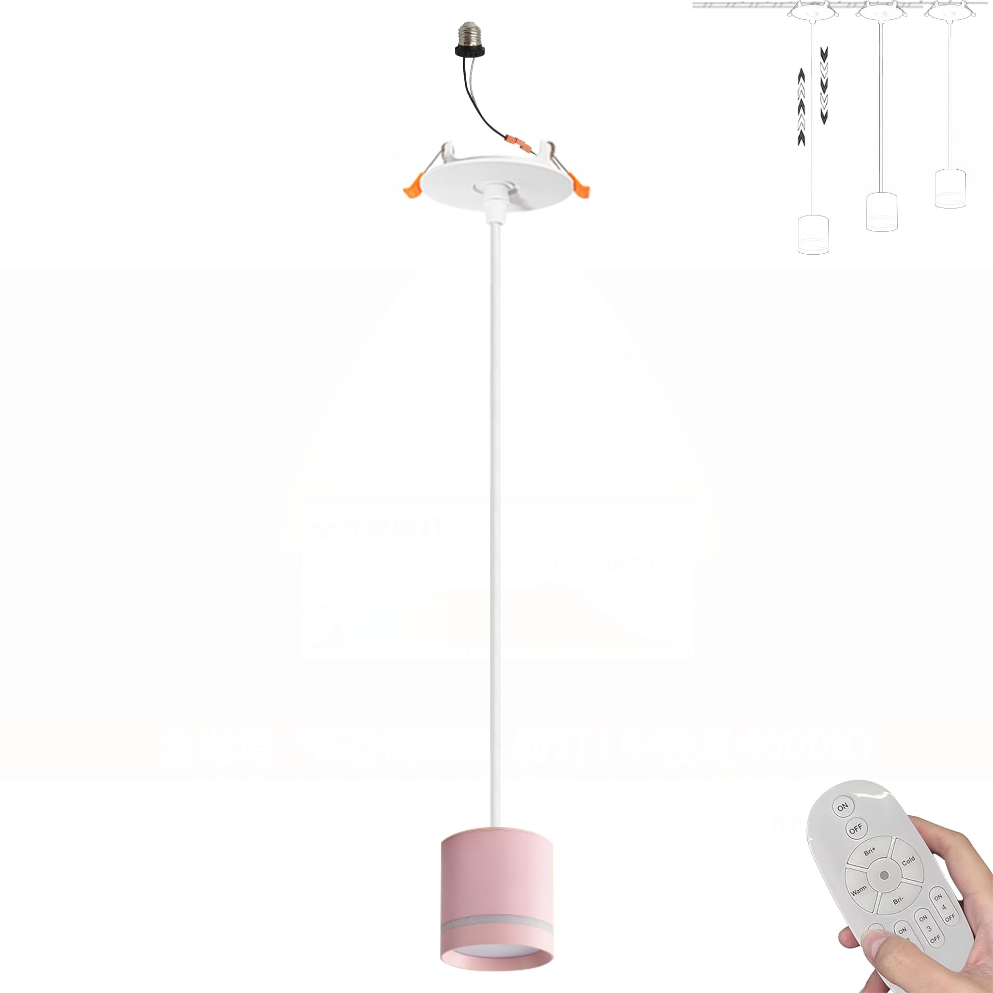 FSLiving 7W LED Recessed Mounted Instant ON Pendant Light Macaron ...