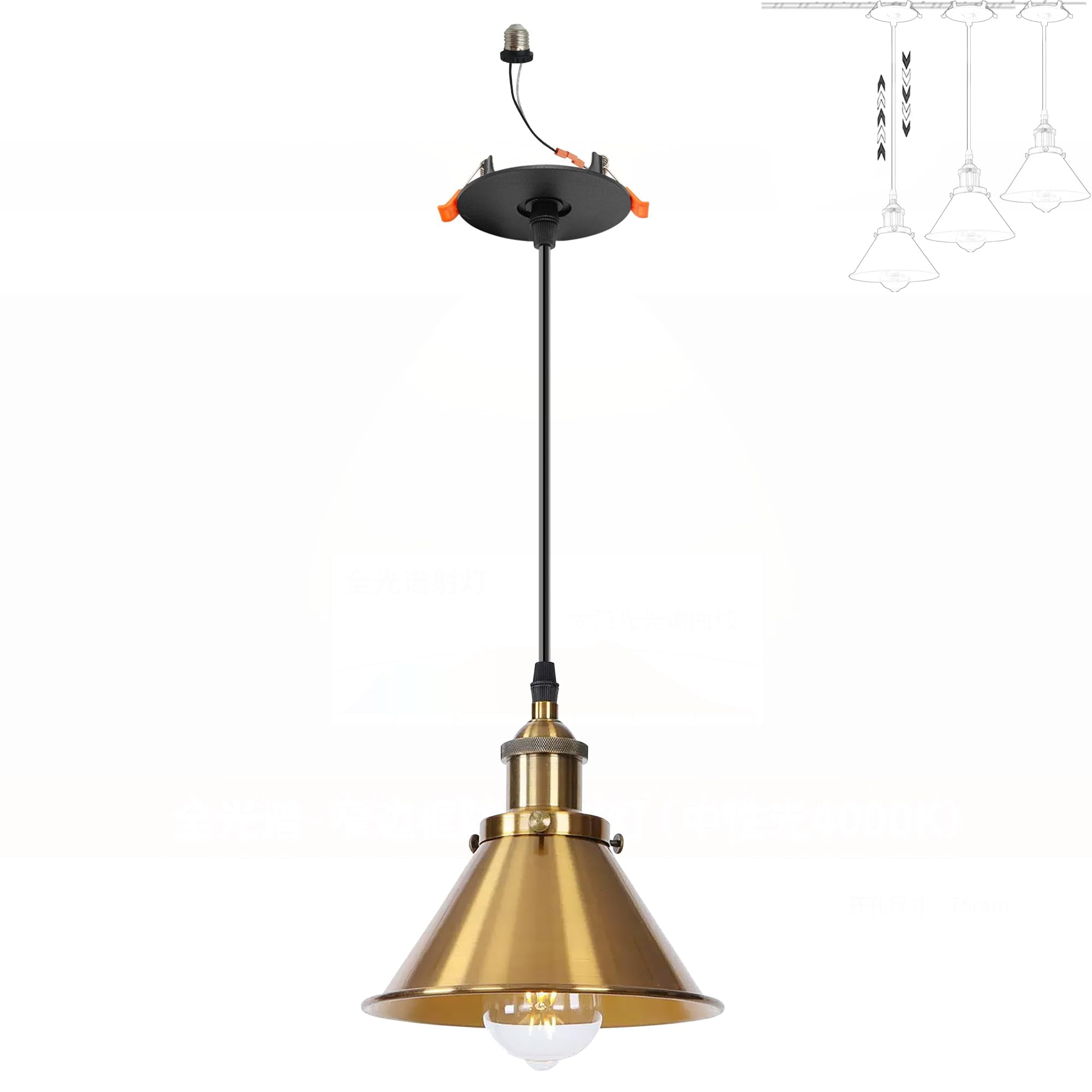 FSLiving Compatible E26 Socket Can Recessed Mounted Instant ON Pendant ...