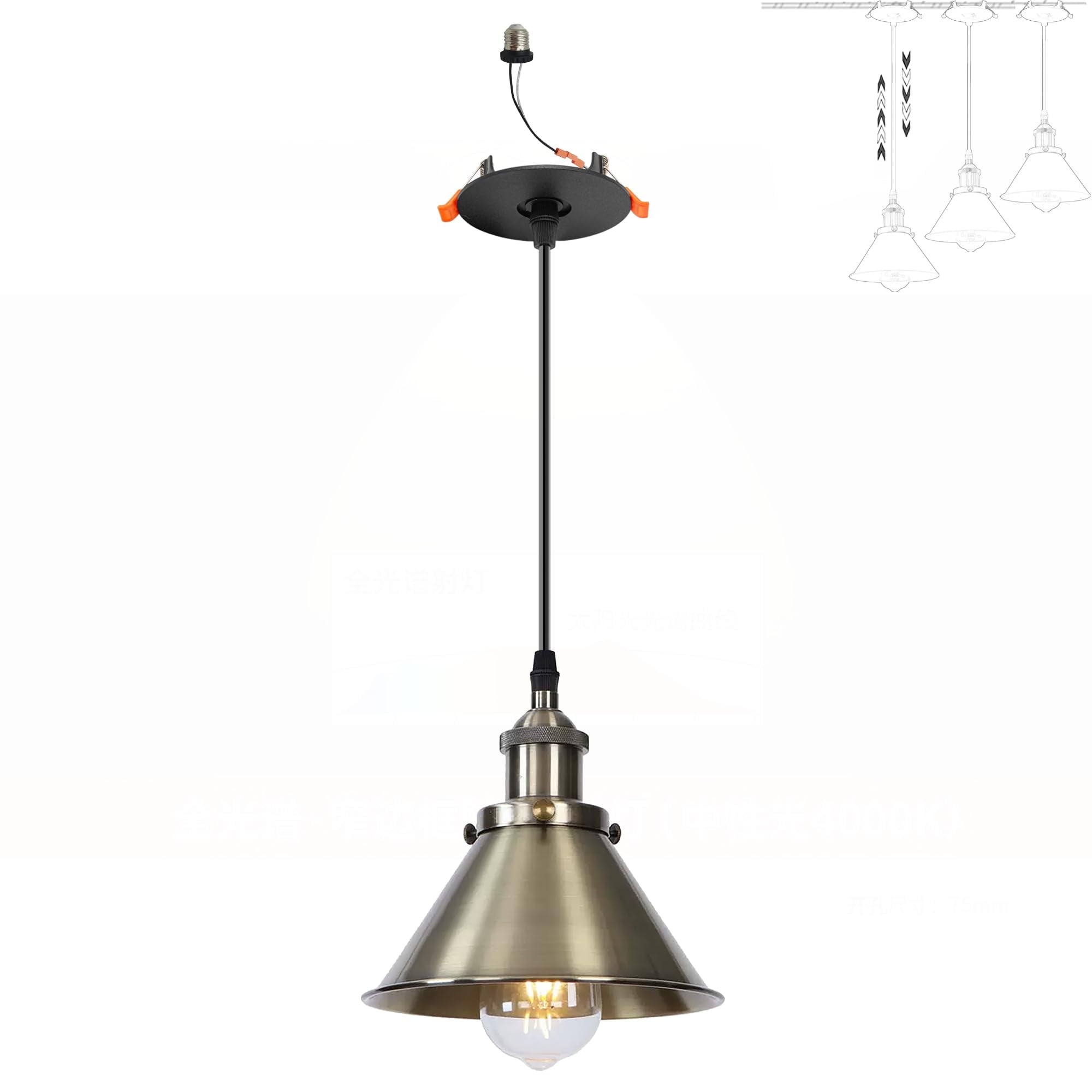 FSLiving Compatible E26 Socket Can Recessed Mounted Instant ON Pendant ...