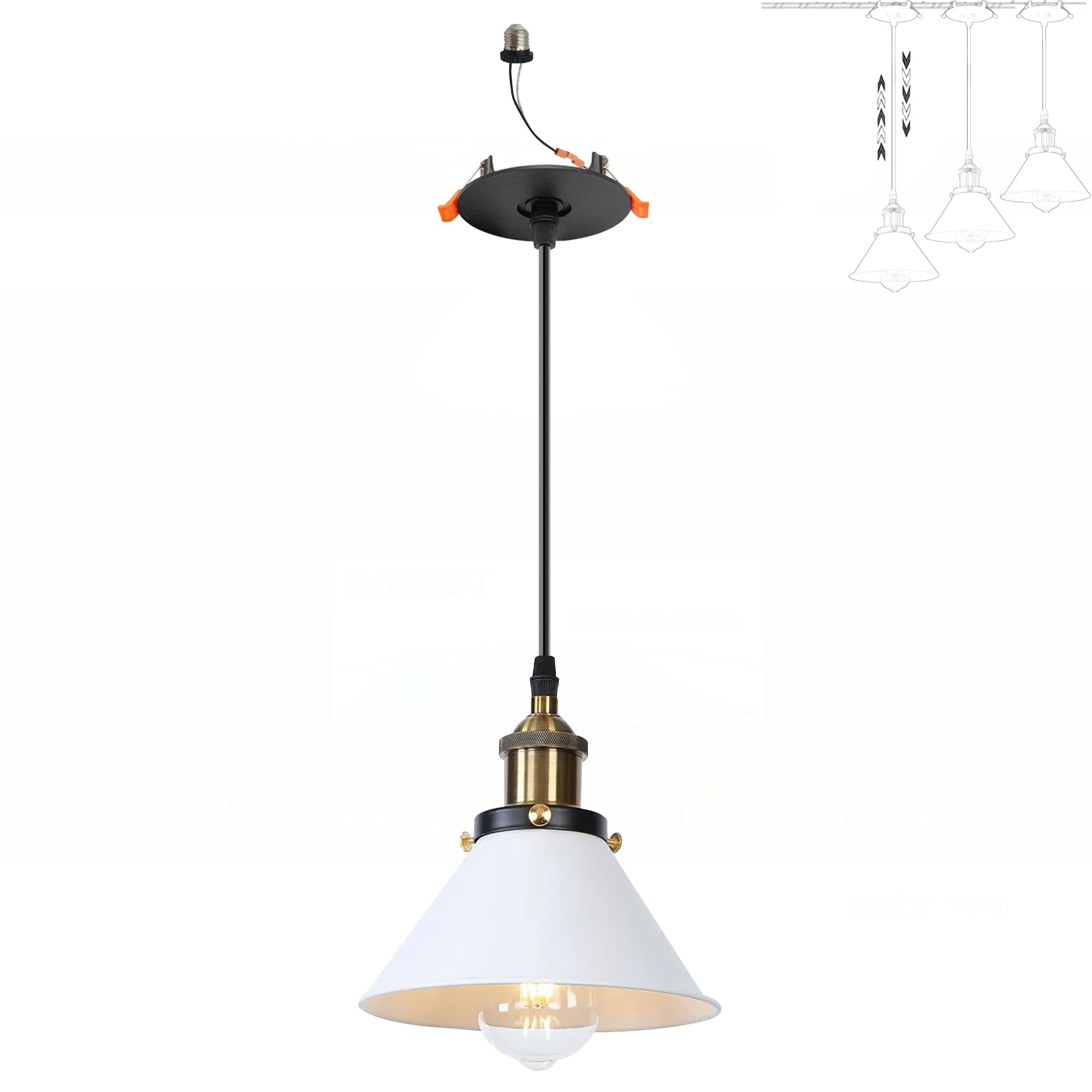 FSLiving Compatible E26 Socket Can Recessed Mounted Instant ON Pendant ...