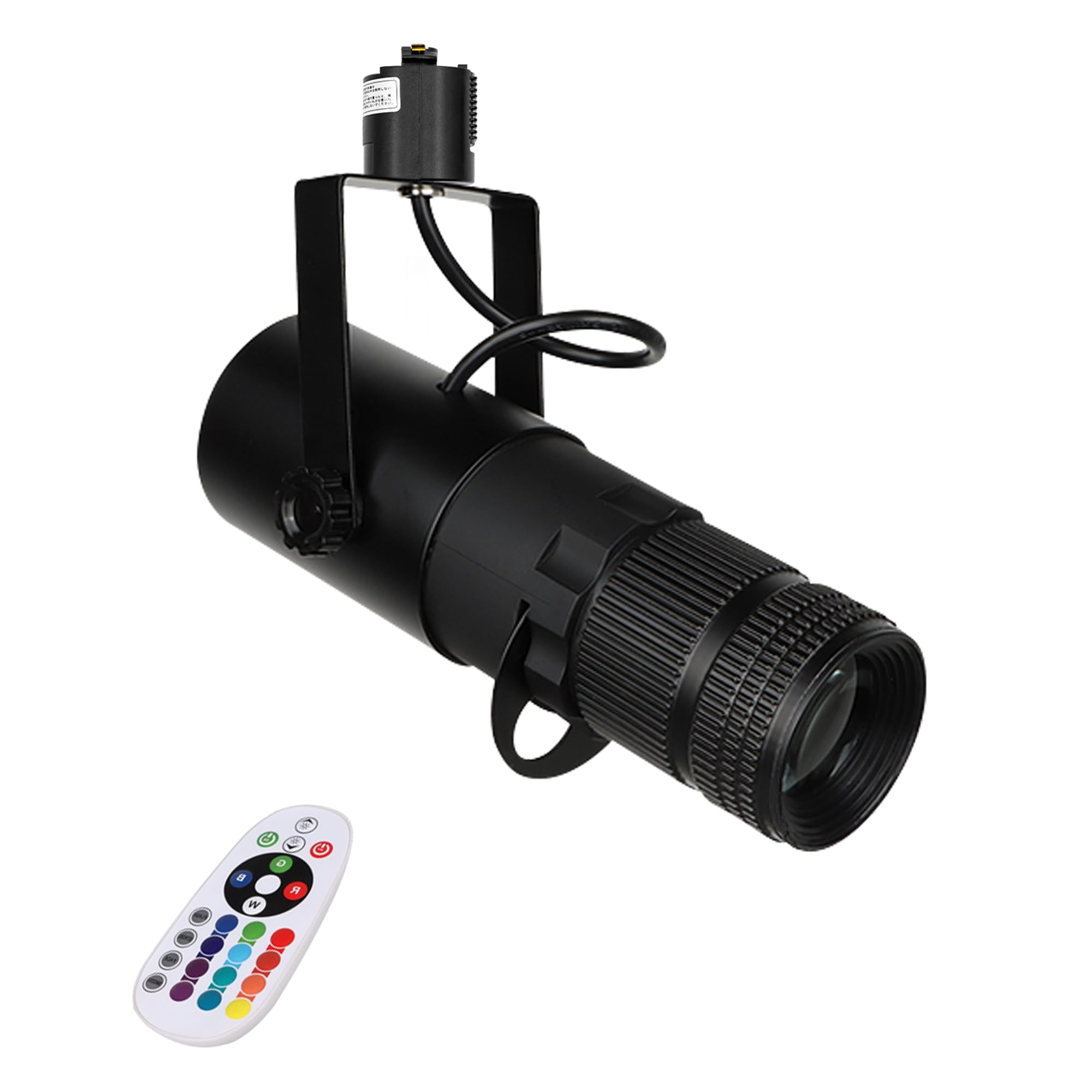 FSLiving RGB Spot Adjustable Aperture Remote Track Light H-Type Track ...