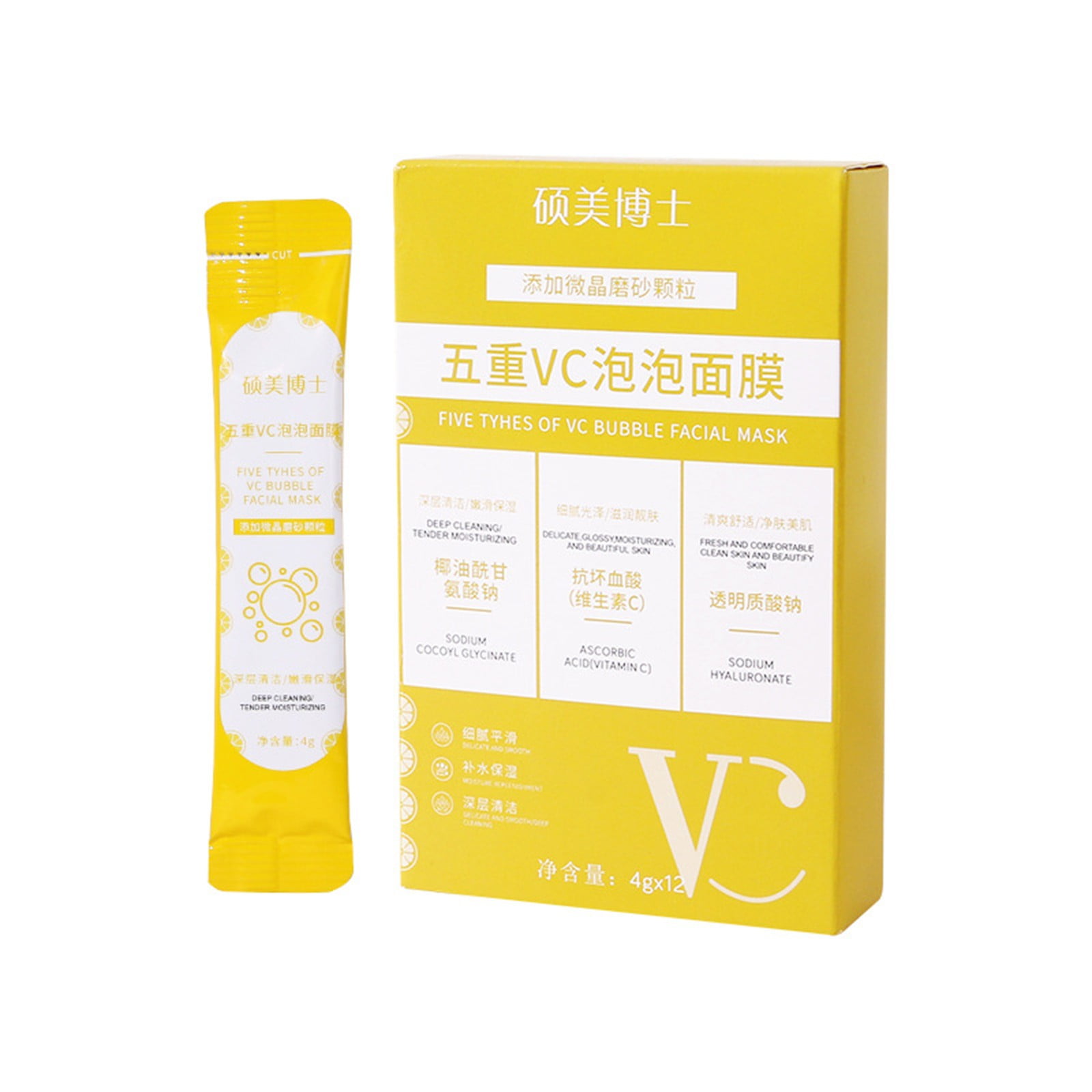 FSTDelivery 12pcs Vitamin C Bubble Deep Mask – Vitamin C & Carbonated ...
