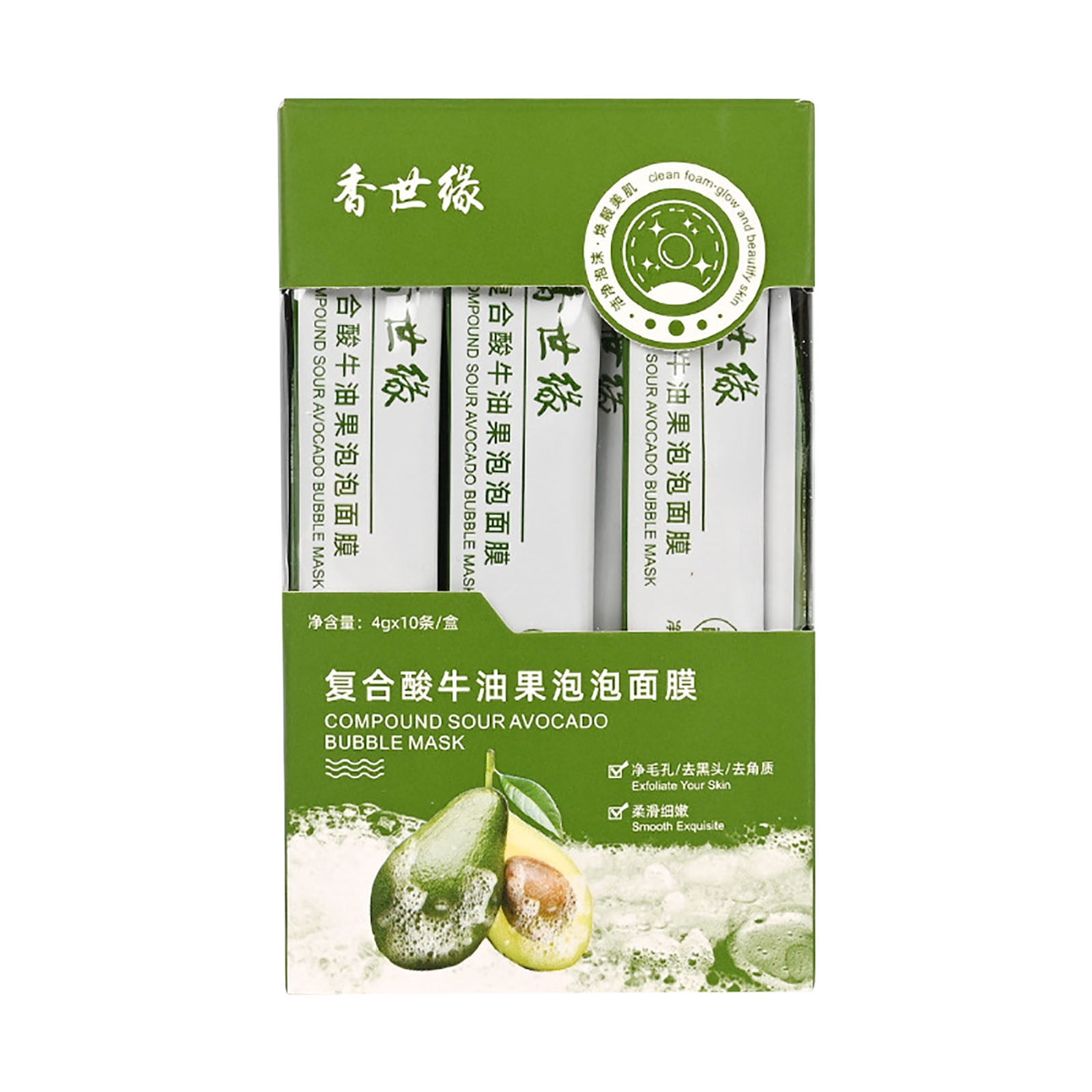 FSTDelivery Beauty & Grooming Savings! Compound Foam Facial Mask Deep ...