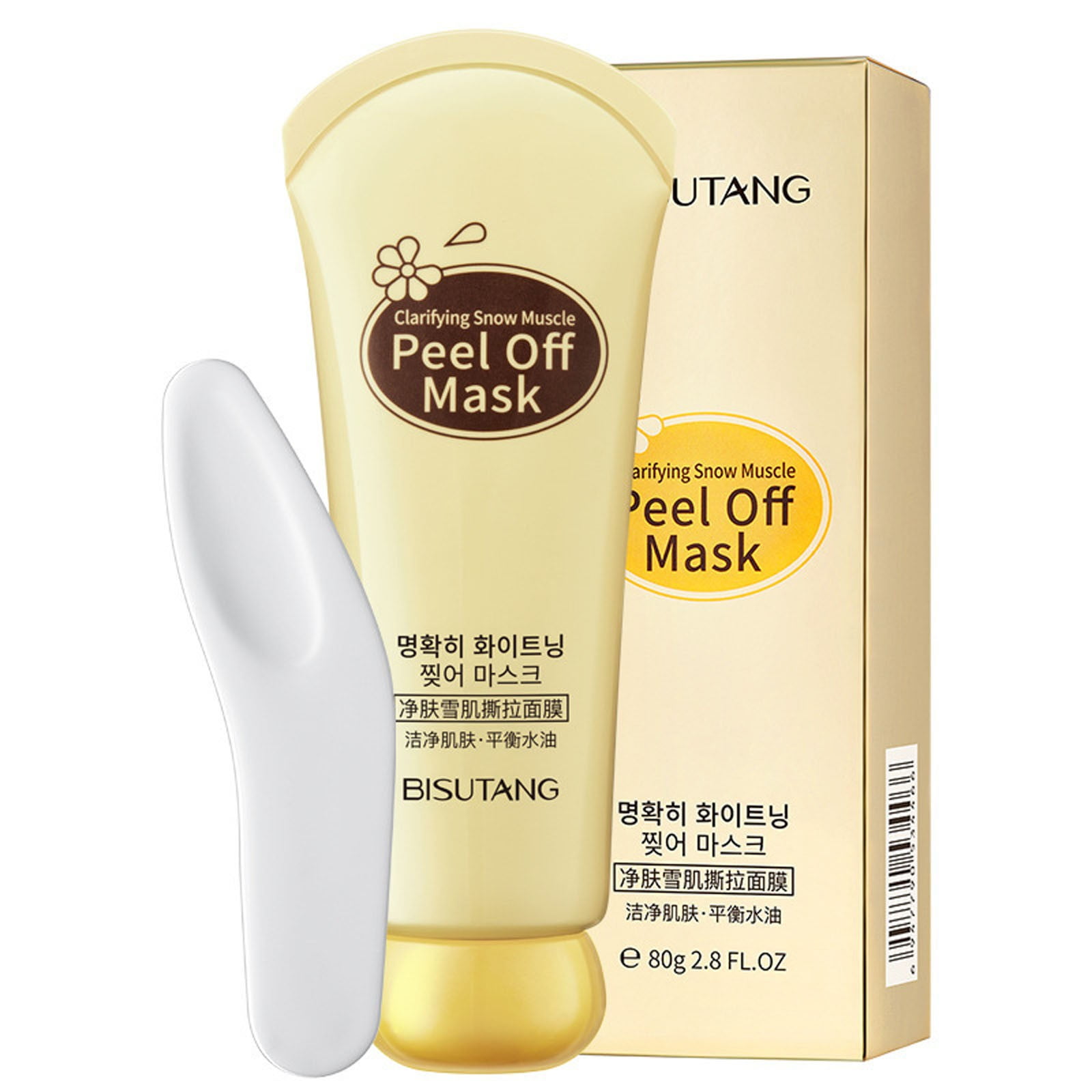 FSTDelivery Pore Clearing Peel off Facial Mask - Nourishes Dull,Uneven ...