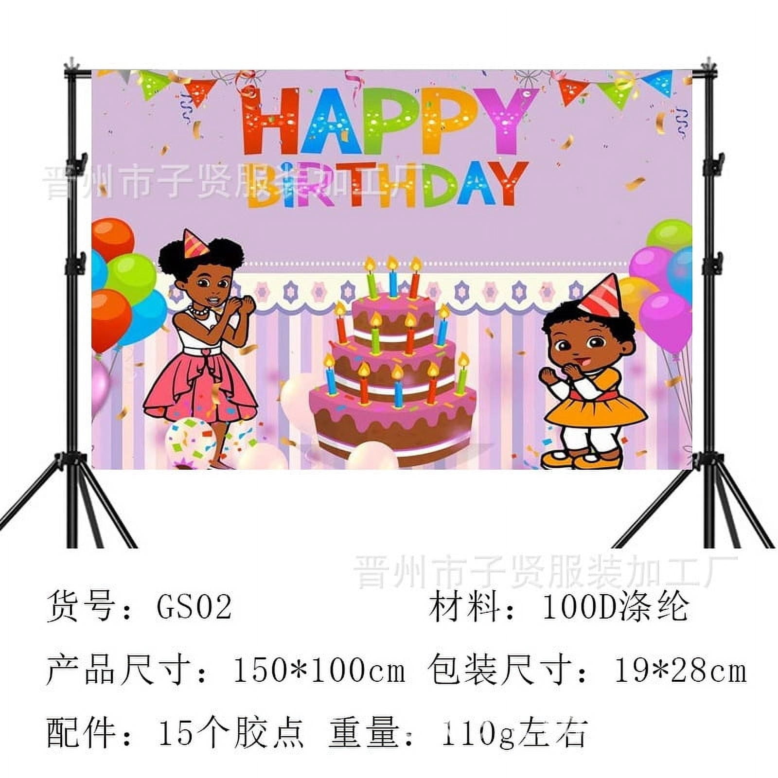 FUBUKED Gracies Corner Party Decoration Banner Photography Background ...