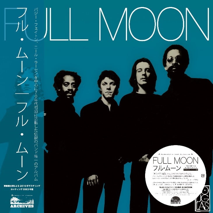 FULL MOON FULL MOON TRLP0002 DREAMSVILLE RECORDS Japan Sealed - Walmart.com