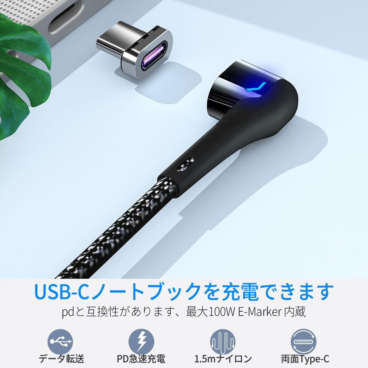 FUN-USB C Magnetic Cable (5ft L-Shape), USB2.0 Type C Right Angle Cord ...