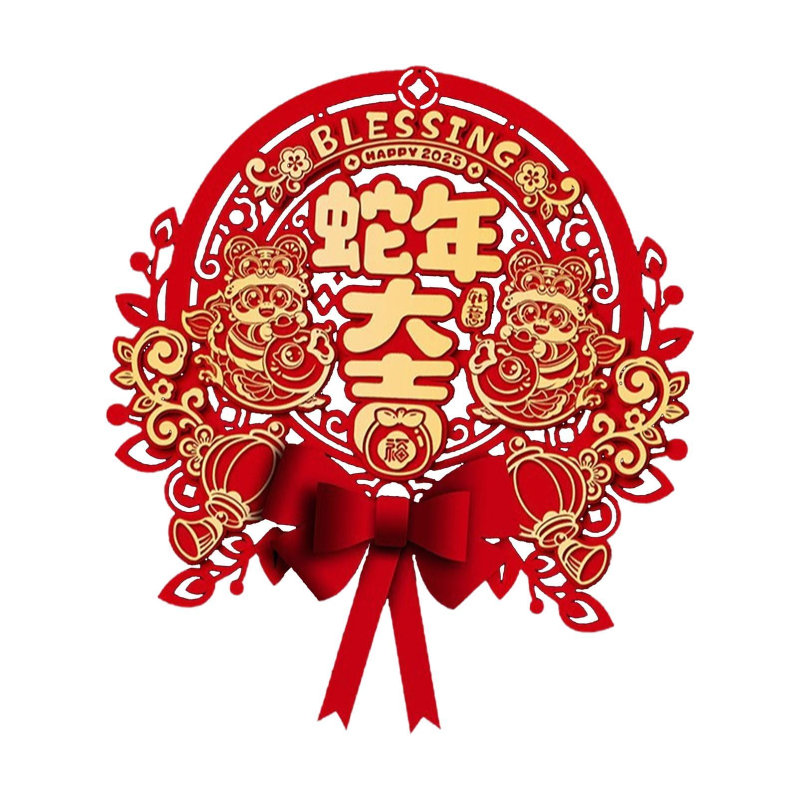 FVDPWYE 2025 Chinese New Year Door Sticker Cute Spring Festival Sticker ...