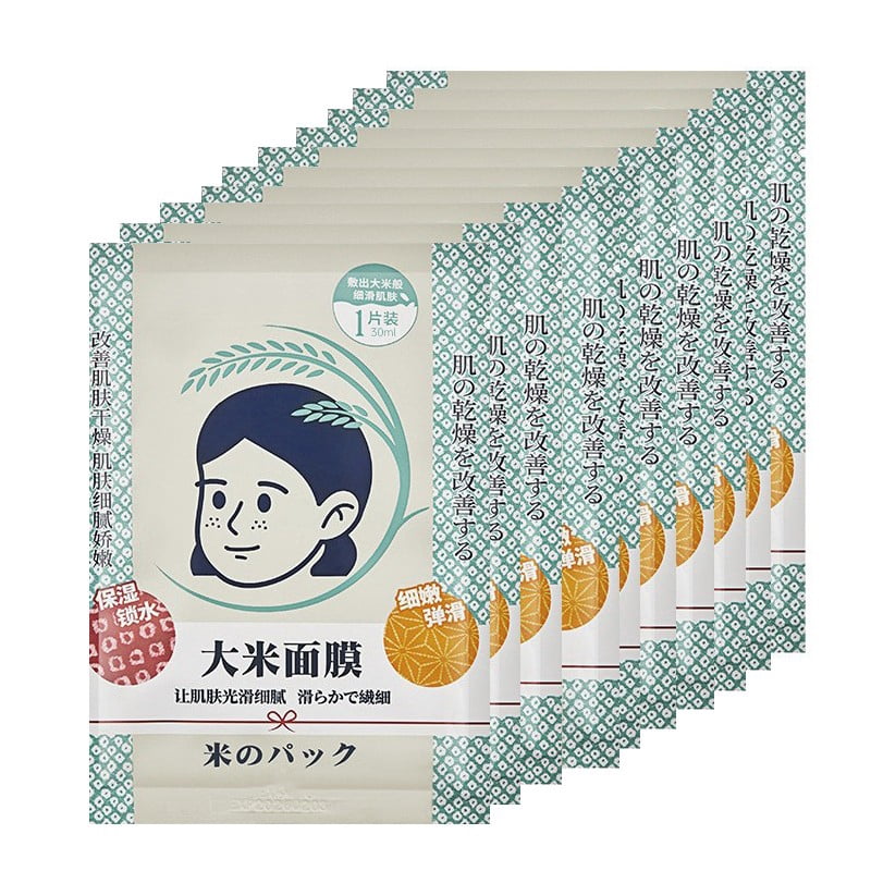 Face Mask Beauty , Complexion Perfect Cream Mask with Niacinamide and ...