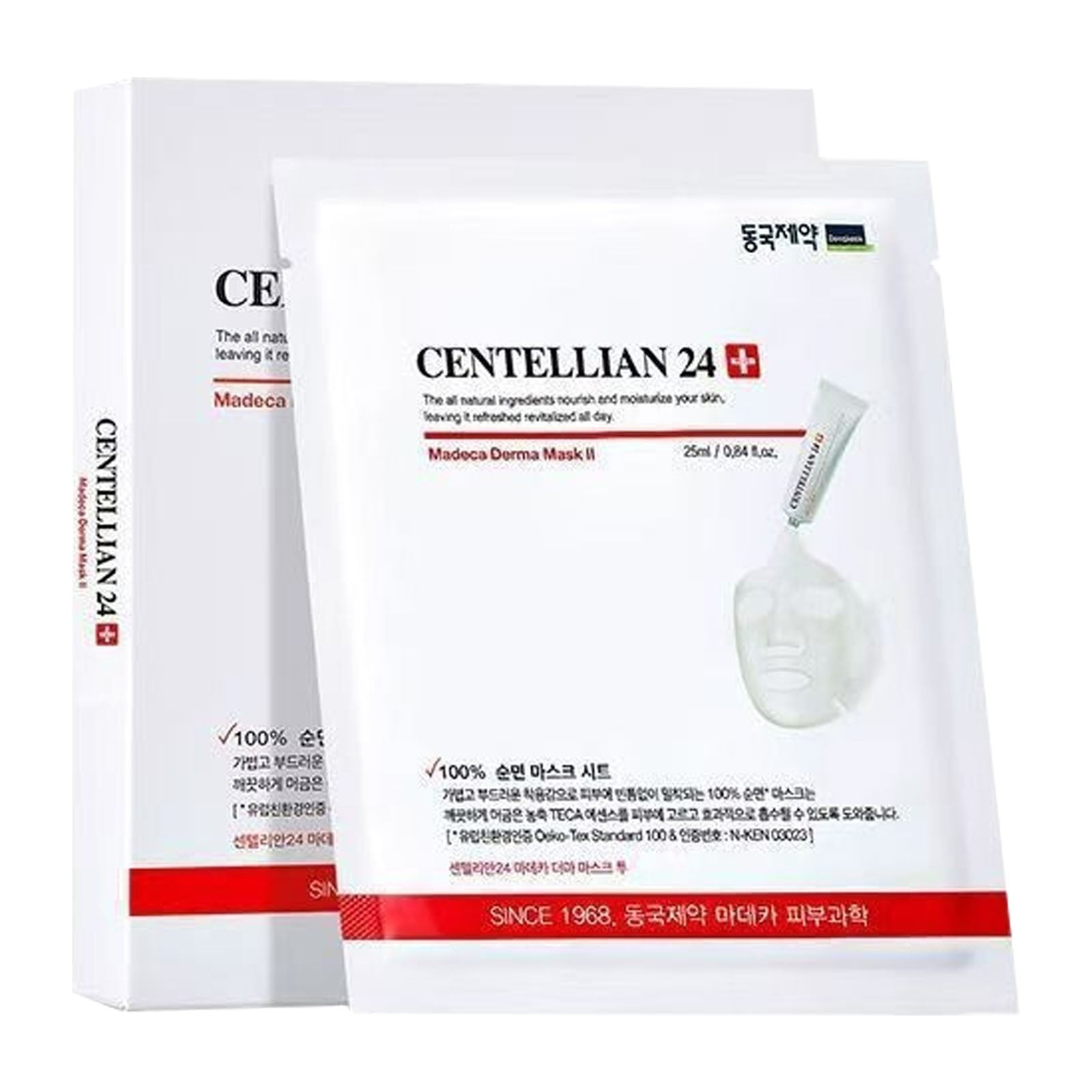 Face Masks Skincare, Facial Mask, Centella, Hand Mask, 25Ml (Intensive ...