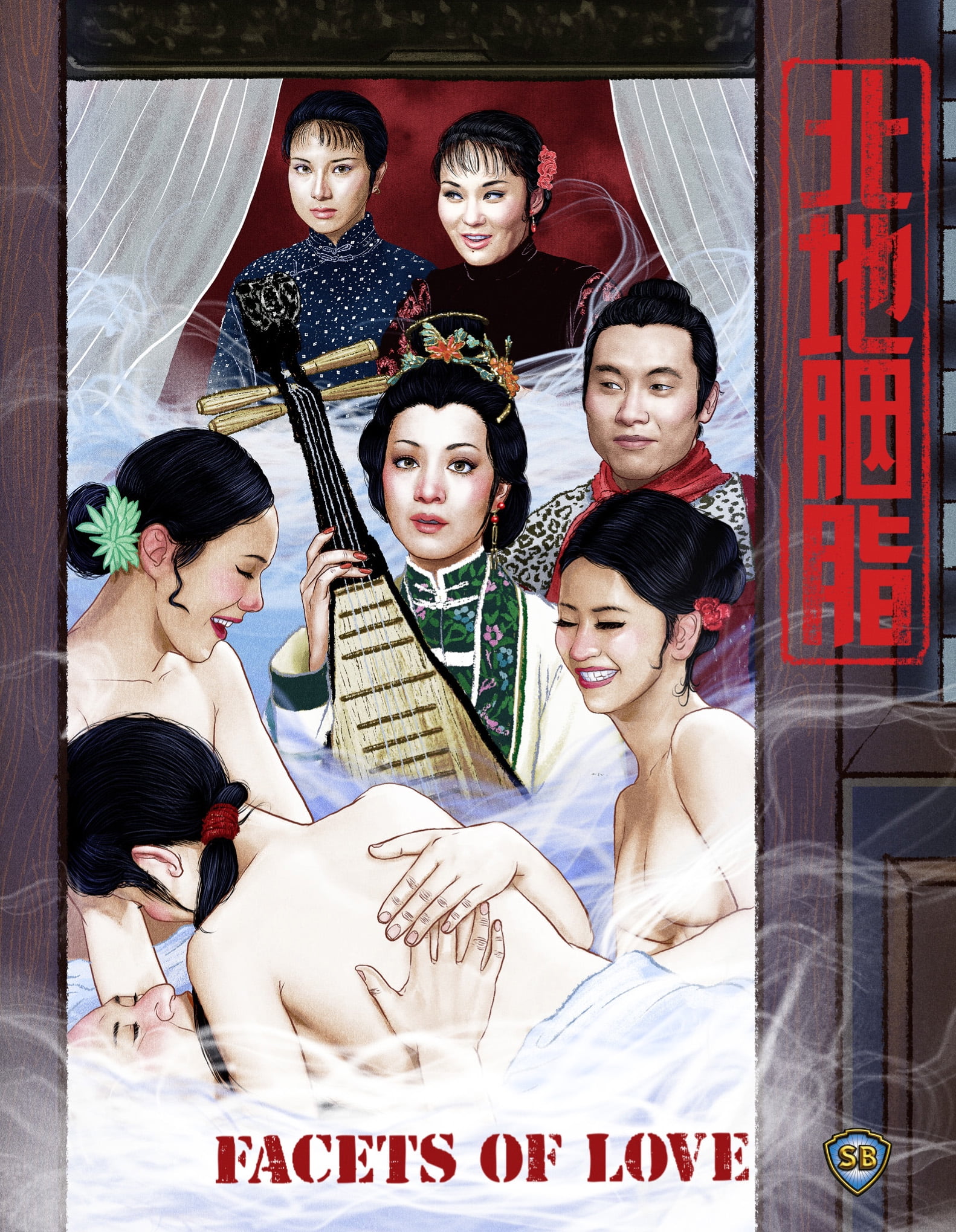 Facets of Love (Blu-ray) Jackie Chan Kang-Yeh Cheng Shen Chan - Walmart.com