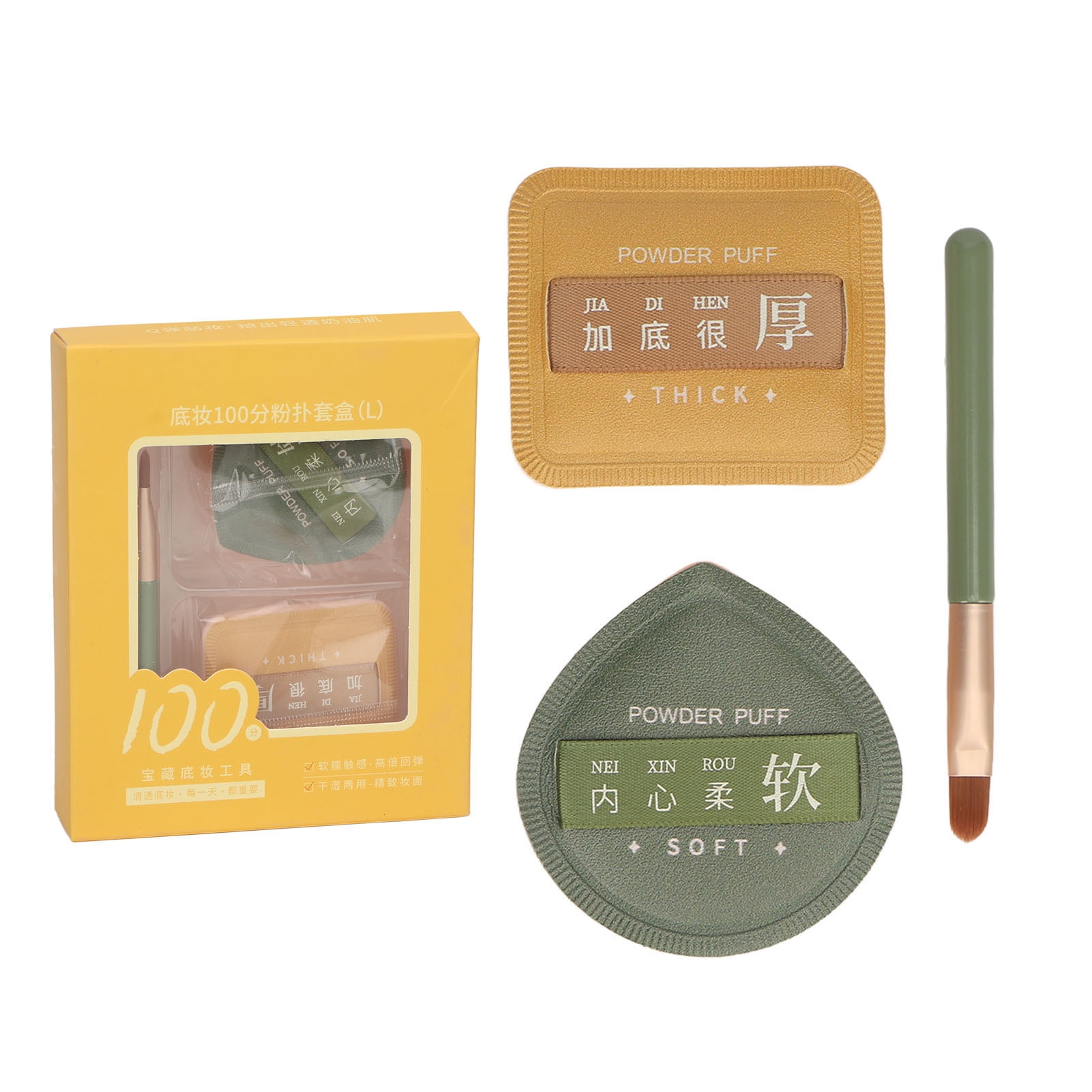 Facial Beauty Powder Puff Different Shapes Wet Dry Use Makeup Blender ...