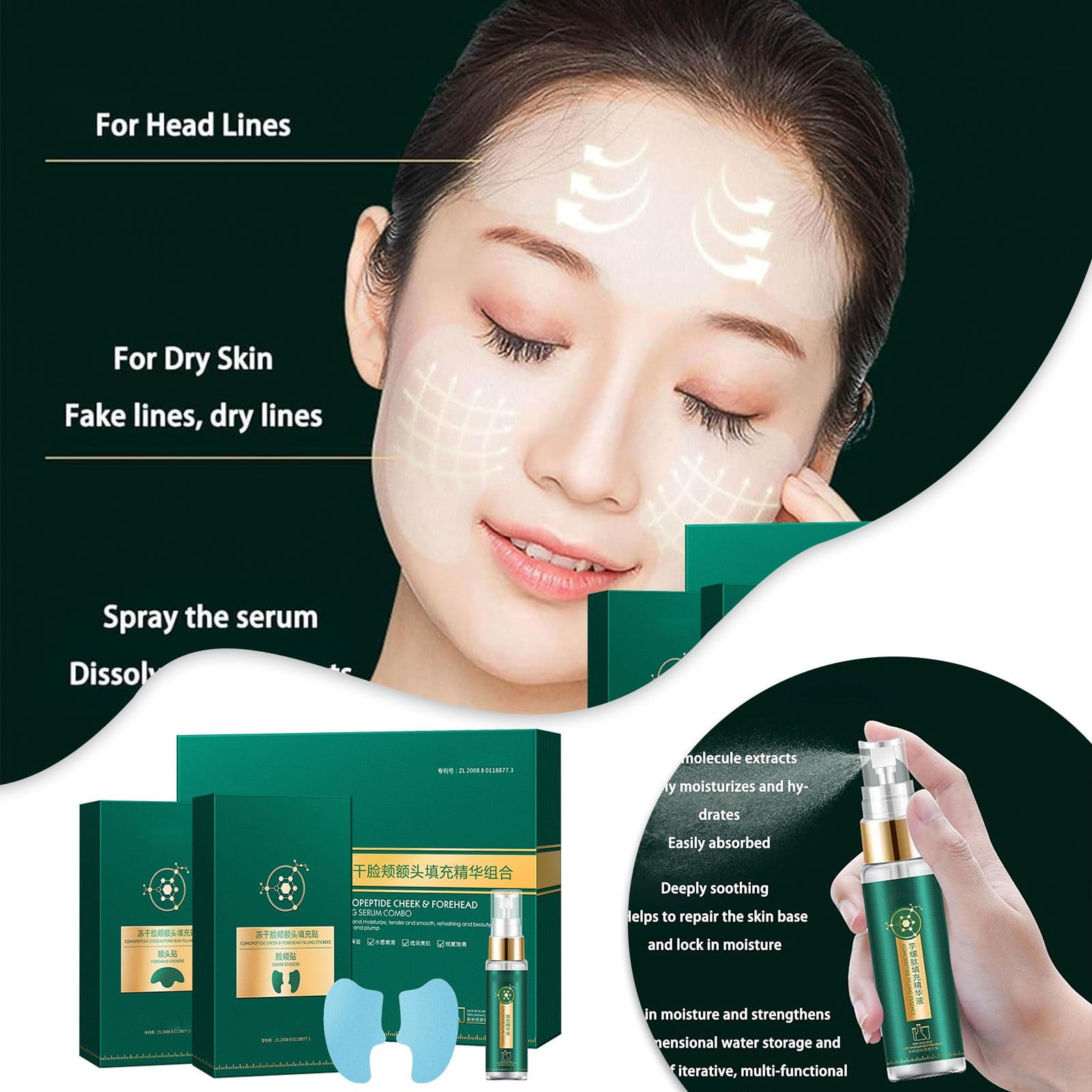 Facial Mask Deeply Hydrating Brightening Collagen Essence Skincare For ...