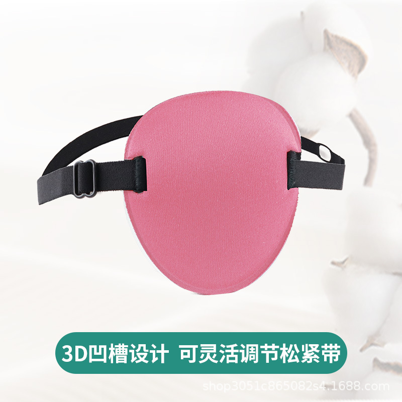 Factory Direct single eye mask left and right eyes single eye mask ...