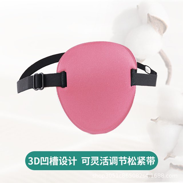 Factory Direct single eye mask left and right eyes single eye mask ...