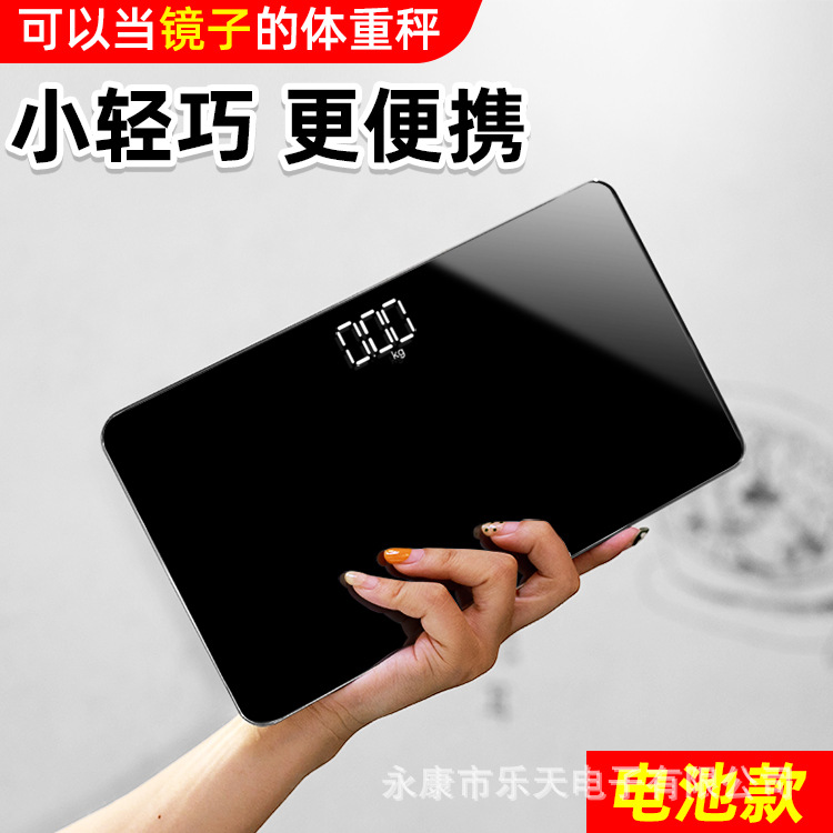 Factory direct supply mirror mini electronic scale household healthy ...