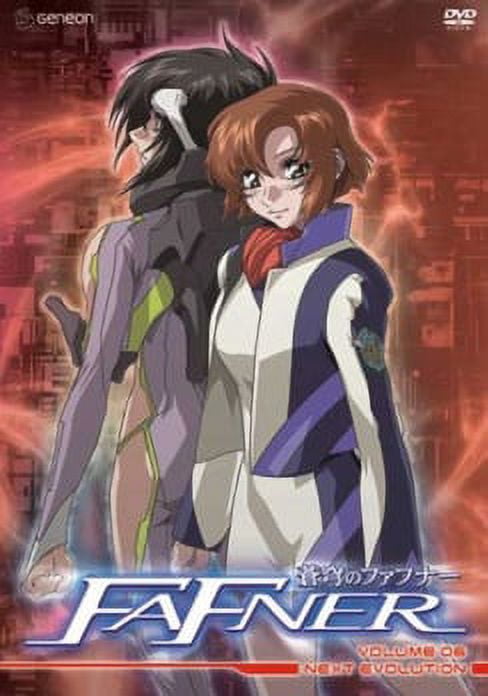 Fafner Volume 6 (DVD) - Walmart.com