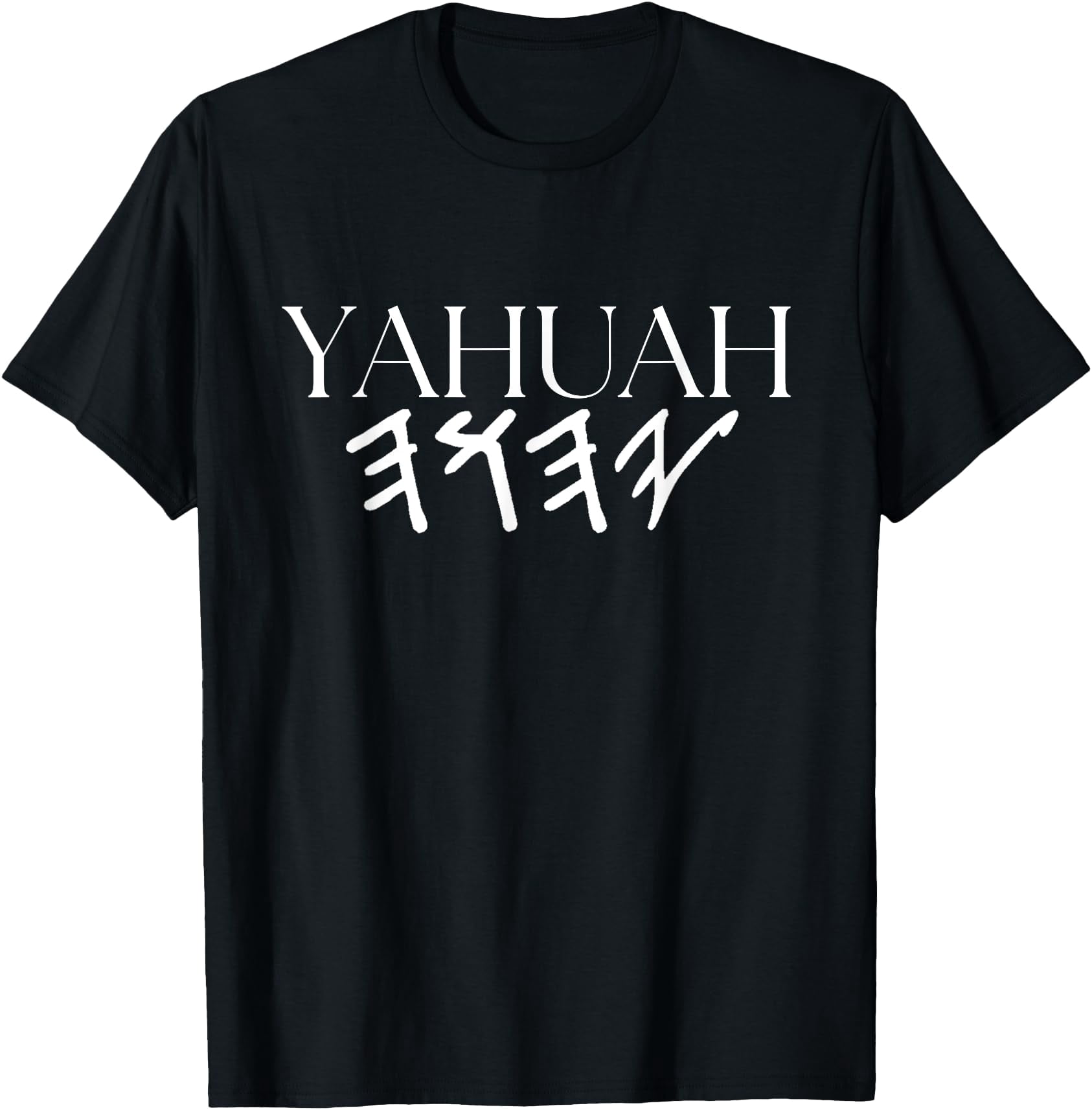 Faith-Inspired YAHUAH Heavenly Father Name T-Shirt with Ancient Script ...