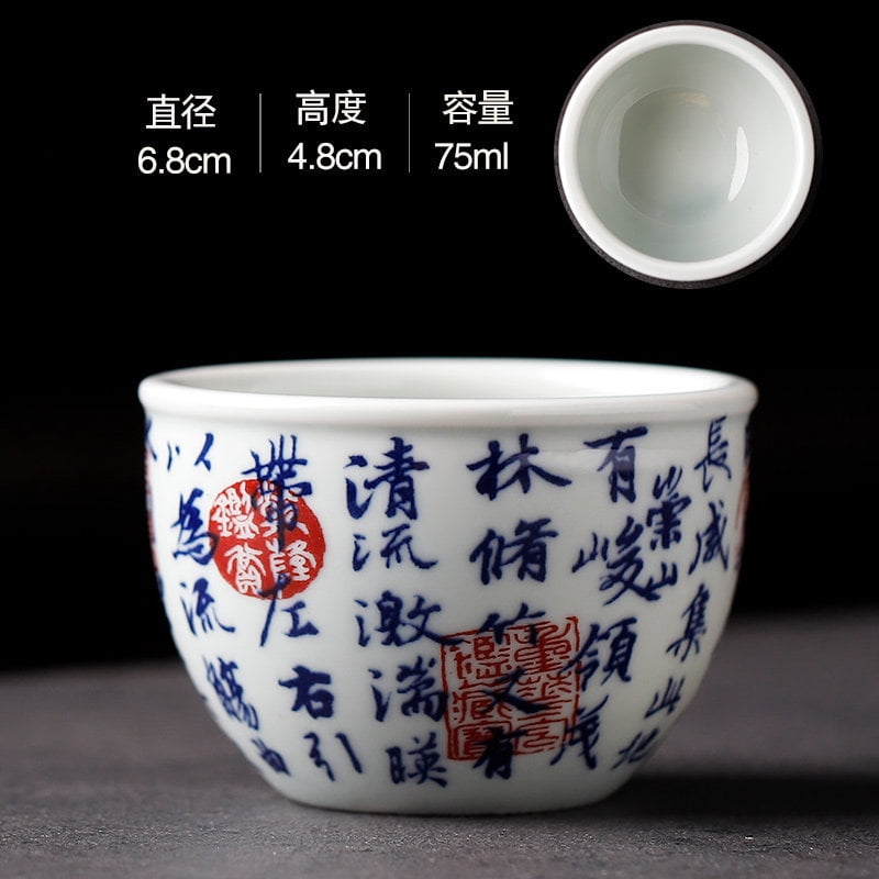 Fake Antique Blue and White Glazed Red Tea Cup Tea Cup Nine Peach ...
