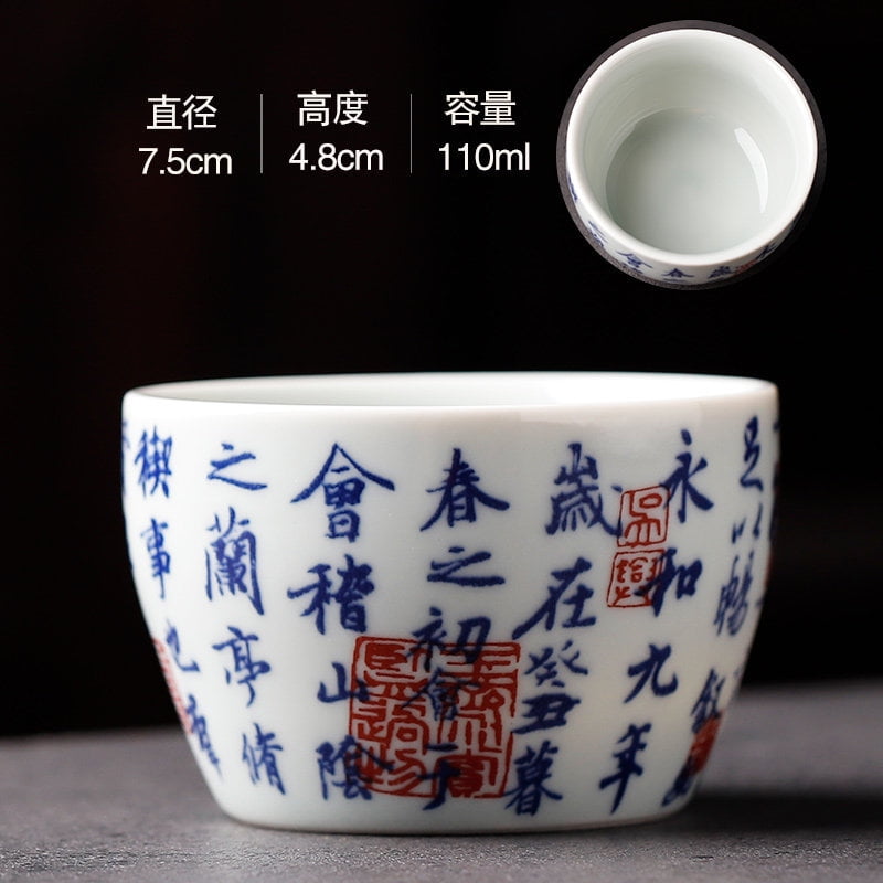 Fake Antique Blue and White Glazed Red Tea Cup Tea Cup Nine Peach ...
