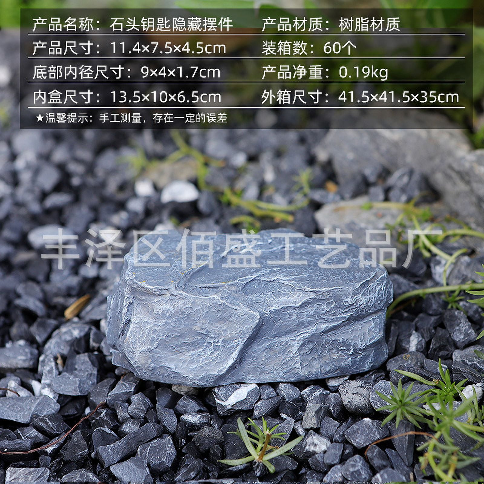 Fake Stone Keys Hider Fake Stone Key Security Safe Box Simulation Stone ...