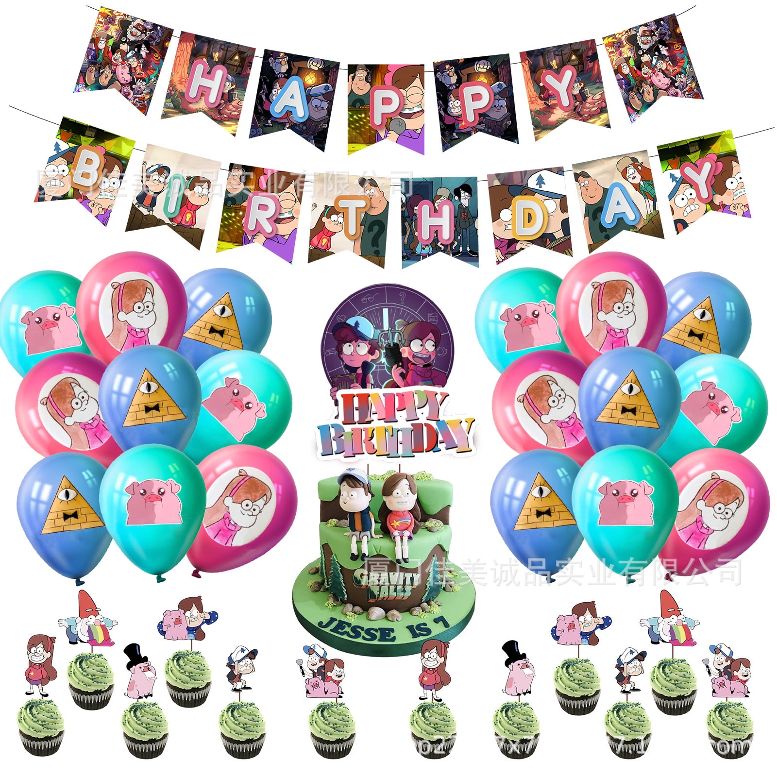 Falls of Gravity Party Decorations - Birthday Party Supplies - 12 ...