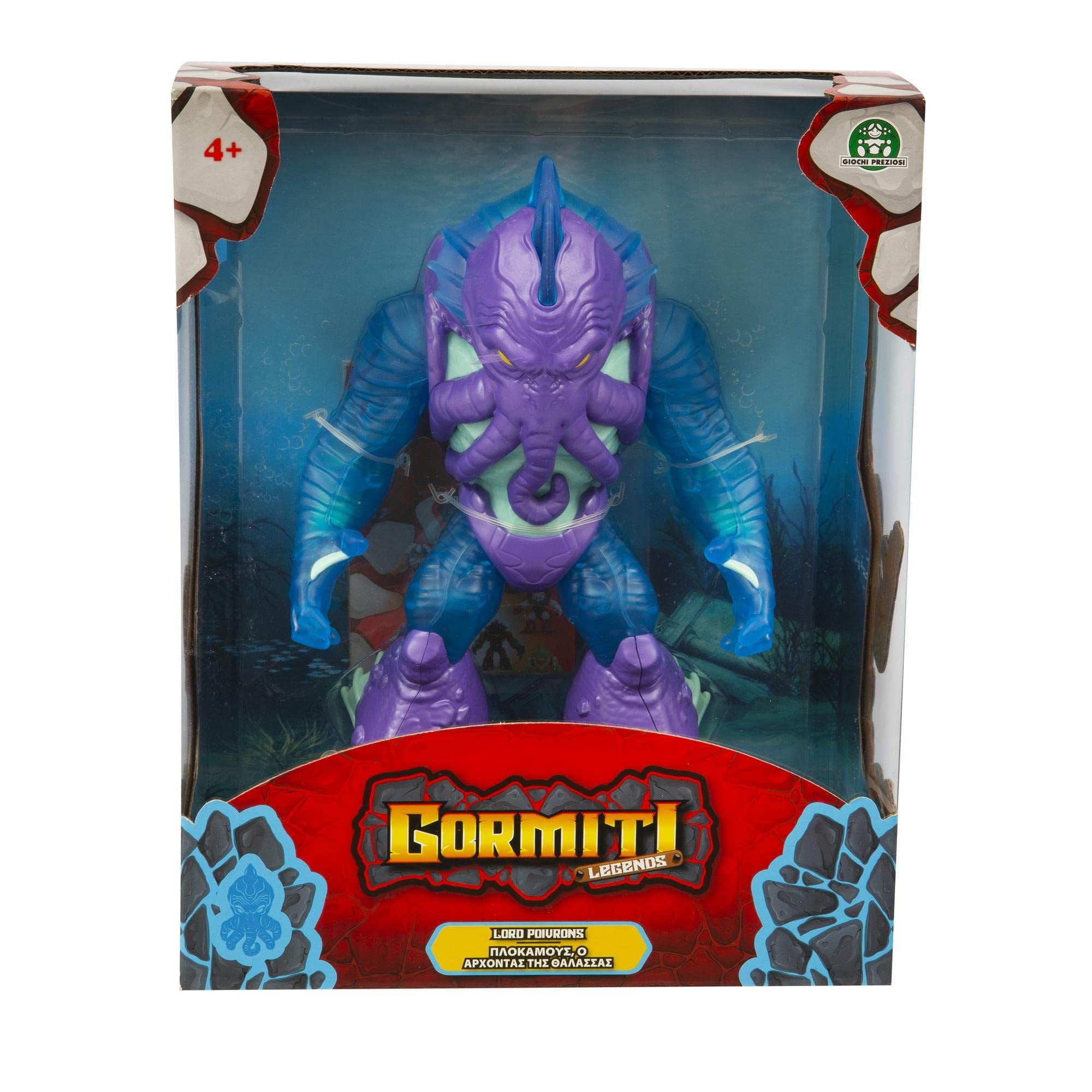 Famosa GRL11000 Giant Gormiti Legends Figure 22 cm 2 Models - Walmart.com