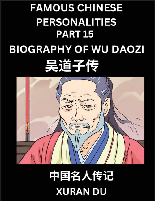 Famous Chinese Personalities (Part 15) - Biography of Wu Daozi, Learn ...
