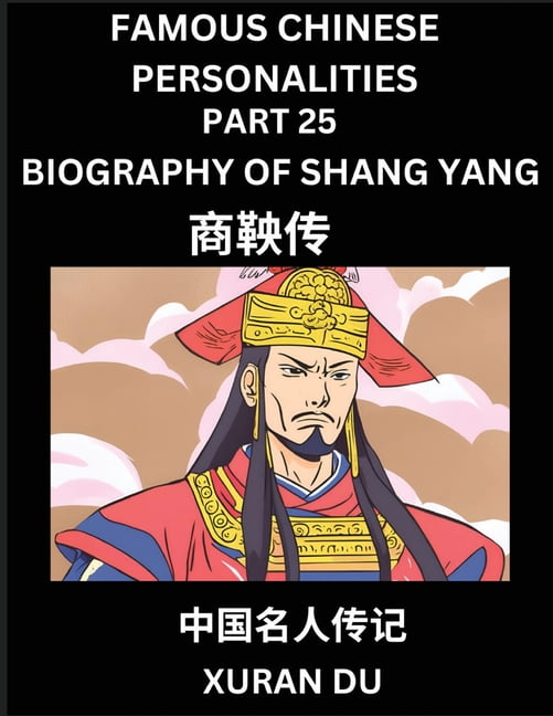Famous Chinese Personalities (Part 25) - Biography of Shang Yang, Learn ...