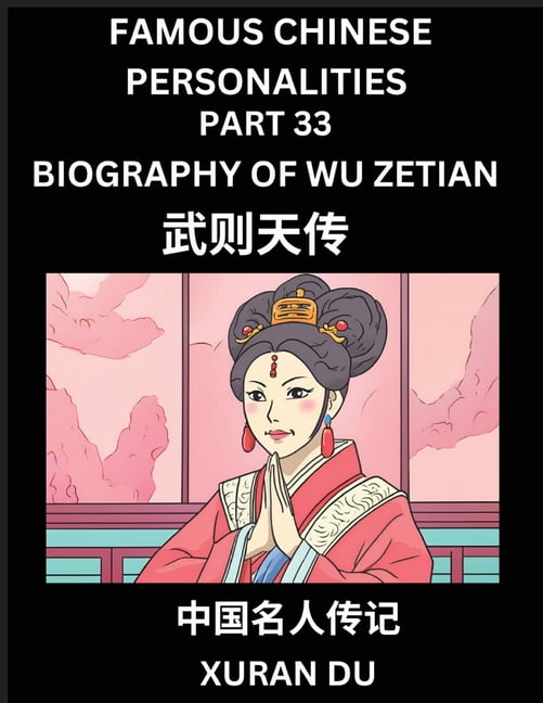 Famous Chinese Personalities (Part 33) - Biography of Wu Zetian, Learn ...