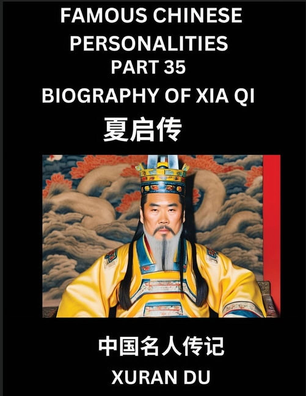 Famous Chinese Personalities (Part 35) - Biography of Xia Qi, Learn to ...