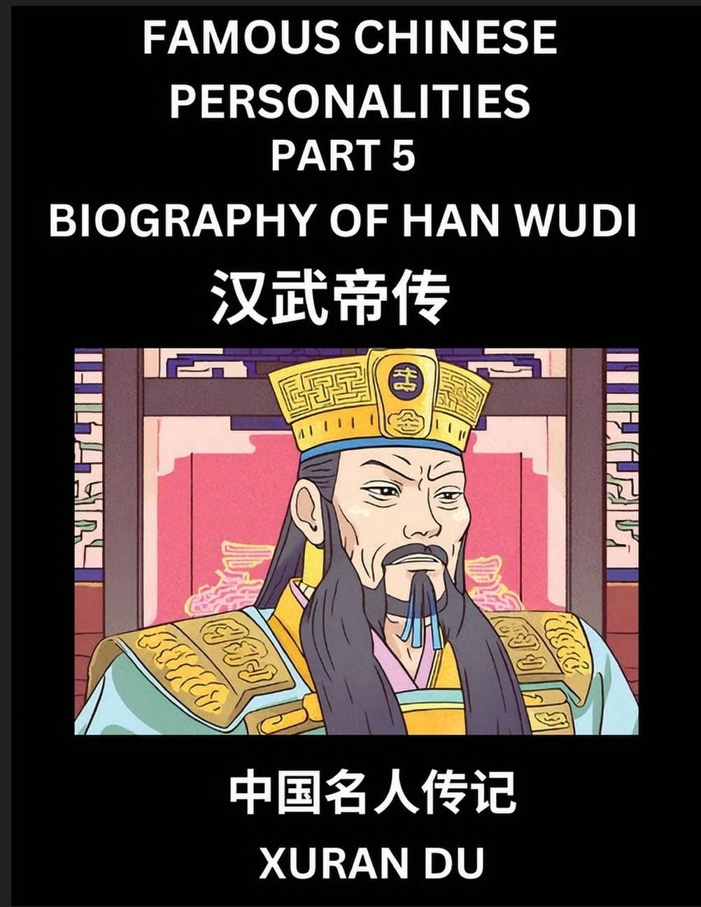 Famous Chinese Personalities (Part 5) - Biography of Han Wudi, Learn to ...