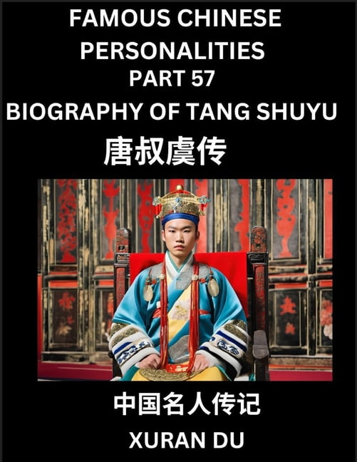 Famous Chinese Personalities (Part 57) - Biography of Bian Que, Learn ...
