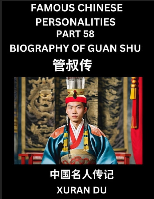 Famous Chinese Personalities (Part 58) - Biography of Bian Que, Learn ...