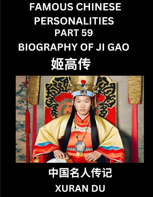 Famous Chinese Personalities (Part 59) - Biography of Bian Que, Learn ...