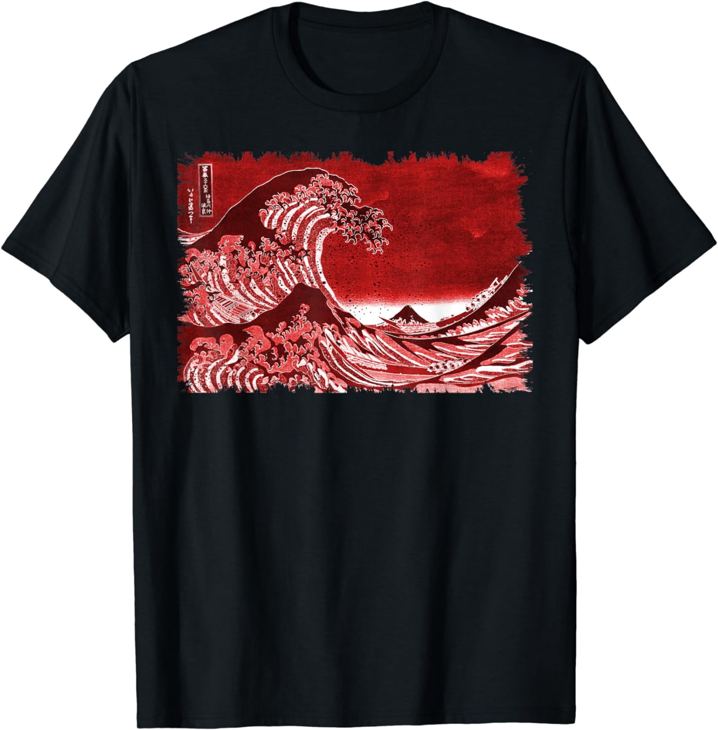 Famous Classic Art: Great Ocean Wave Hokusai Special Design T-Shirt ...
