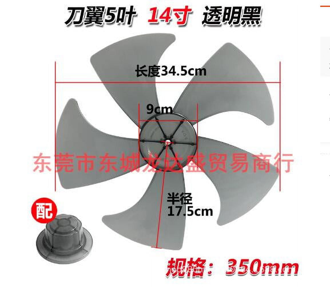 Fan Blades 14 Inch Standing Fan Blades Pedestal Table Fan Blades For ...