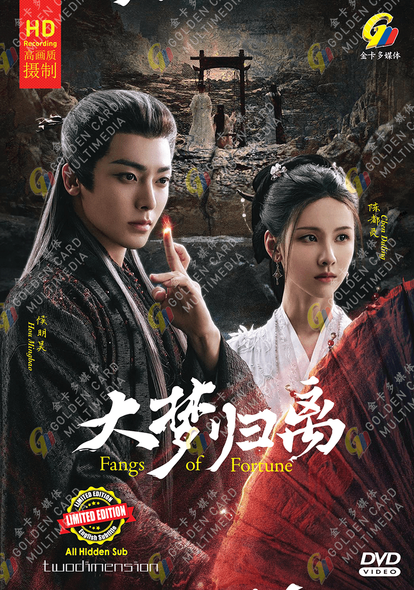 Fangs of Fortune - Chinese Drama TV Series DVD Boxset with English ...