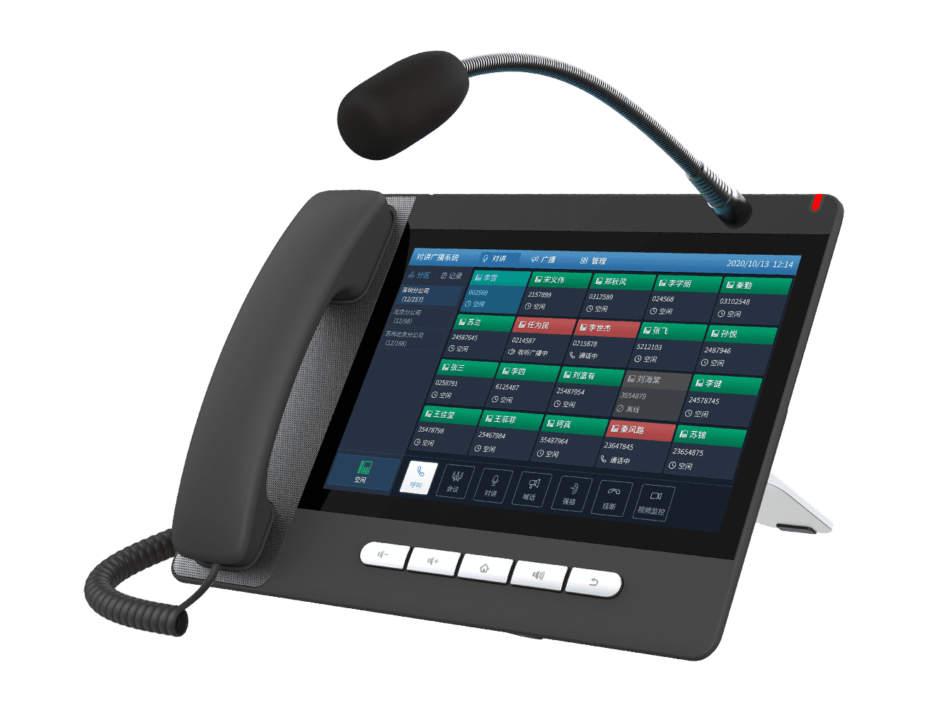 Fanvil A32i Android Touch Screen IP Phone A32i - Walmart.com