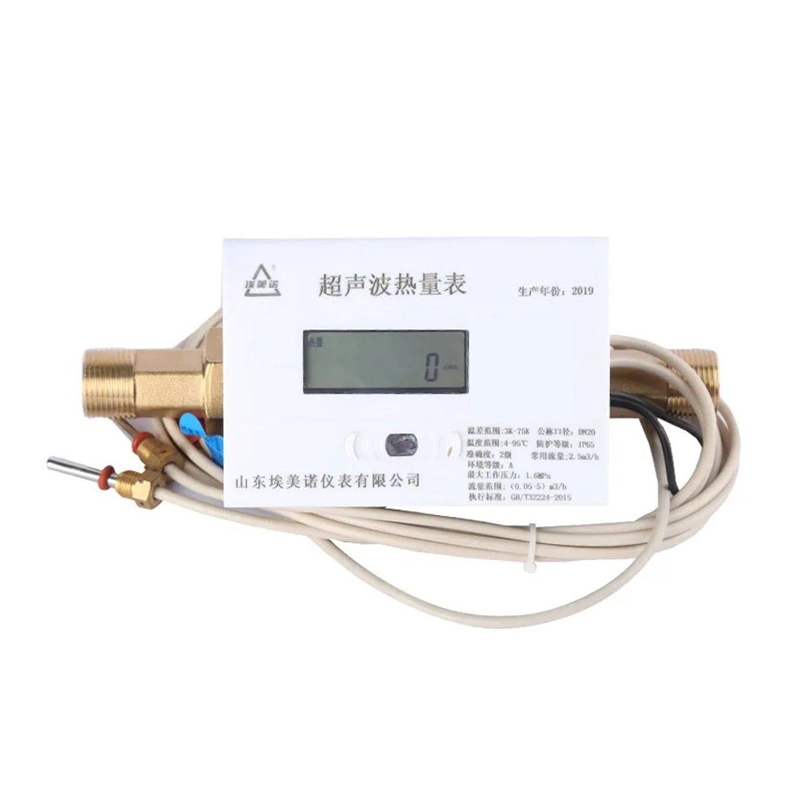 Far EasTone Telecommunications Ultrasonic Heat Meter Heating Flow Meter ...