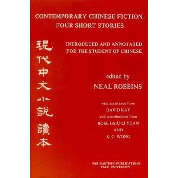 Far Eastern Publications Contemporary Chinese Fiction: Four Short ...
