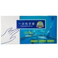 Farfi 100Pcs/Set Disposable Gloves Transparent Thick PE Cleaning ...