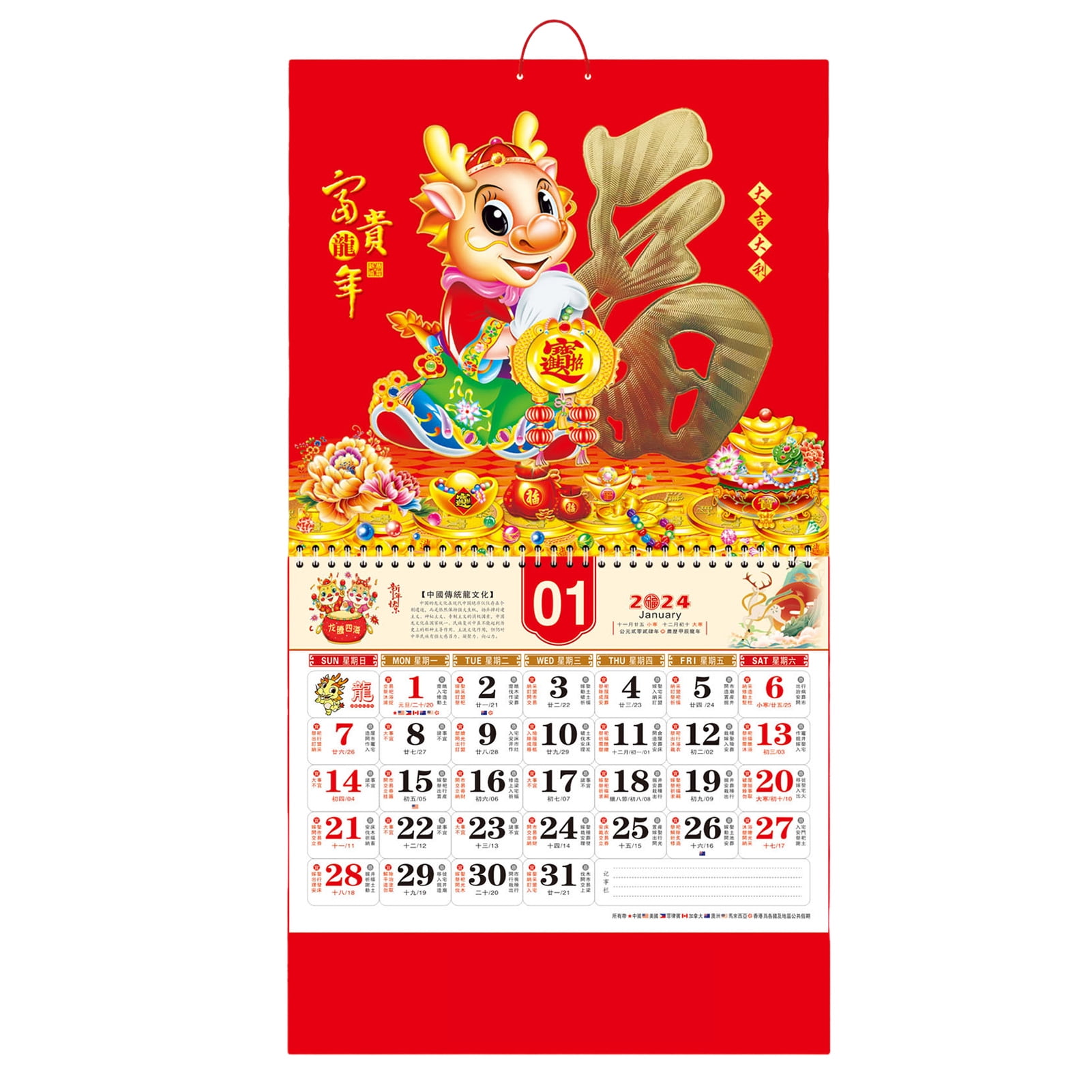 Farfi 2024 Wall Calendar with Blessing Word Double Coil Page Turning ...