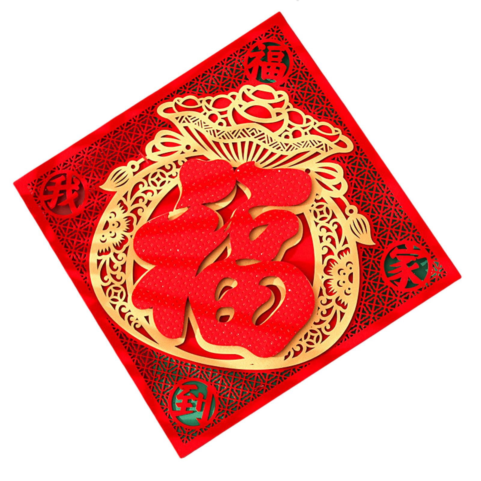 Farfi New Year Sticker Self-adhesive Chinese FU Word Sticker Multilayer ...