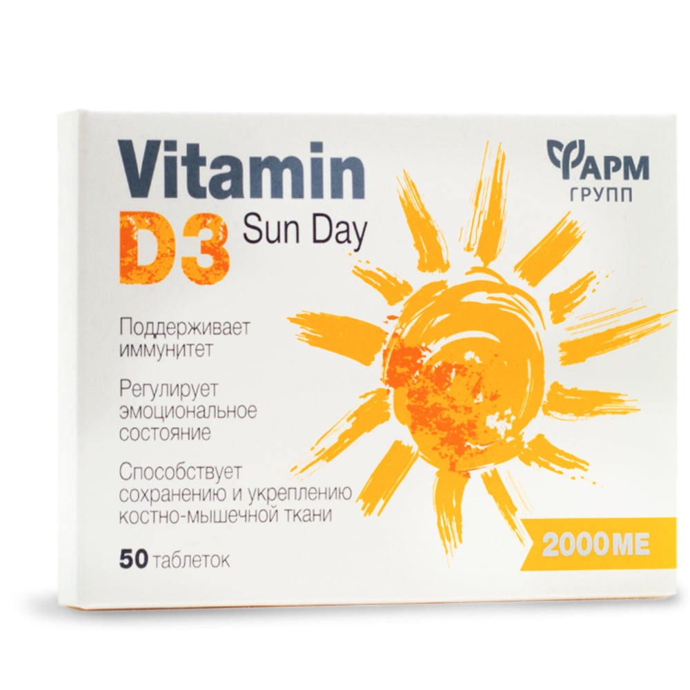 FarmGroup Vitamins D3 Sun Day 2000 ME 50 pcs by 100mg 5g/0.01lb ...