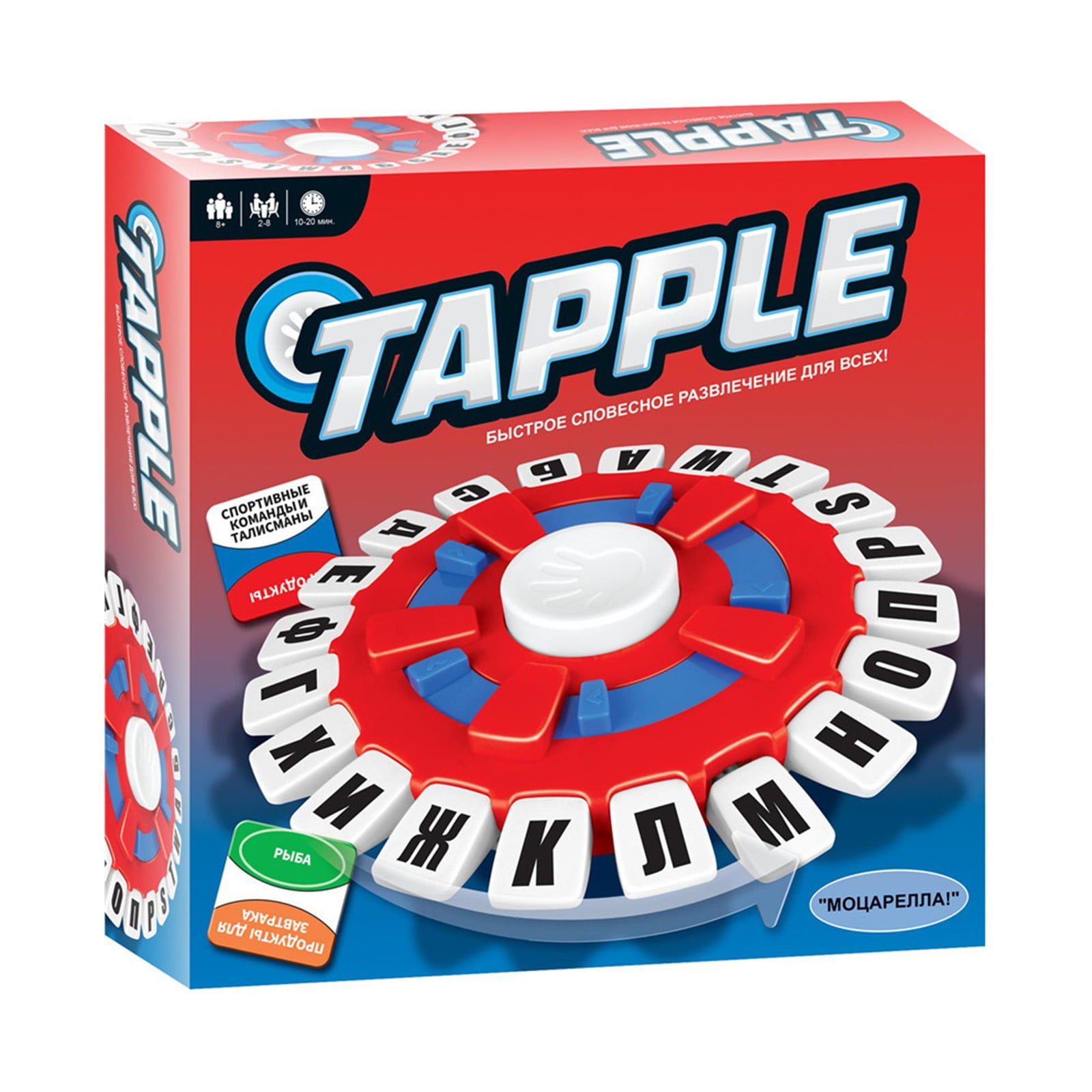 Fast-Paced Family Board Game, Limited Time Deals! Juego De Mesa Juego ...